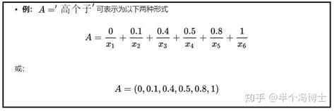 模糊数学Python库简介和评测 知乎
