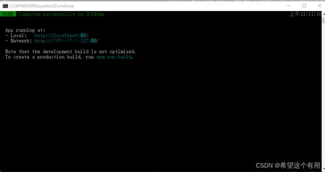 保姆级教学ruoyi Vue（若依前后端分离版本）环境搭建 用eclipse 安装redis 后端配置 配置node环境 前端配置若依前后端分离哪里设置redis访问地址 Csdn博客