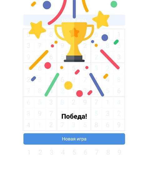 Судоку играть онлайн Игры ВКонтакте