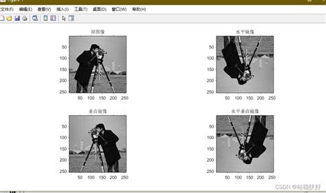 图像几何运算——matlab实现matlab图像的镜像代码 Csdn博客