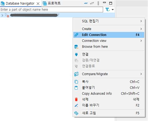 Dbeaver Packet For Query Is Too Large Error