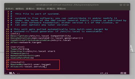linux系统开机自启动脚本（案例：raspberry pi 4b脚本） linux自启动 csdn博客