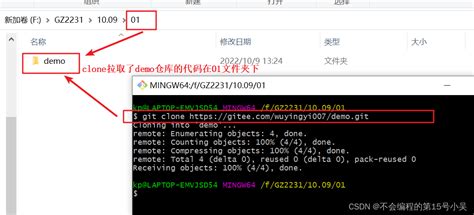 本地文件上传到码云gitee gitee上传的文件夹打不开 csdn博客