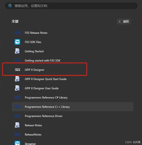 usb3 0 cypress fx3固件img文件定制操作 gpif designer csdn博客