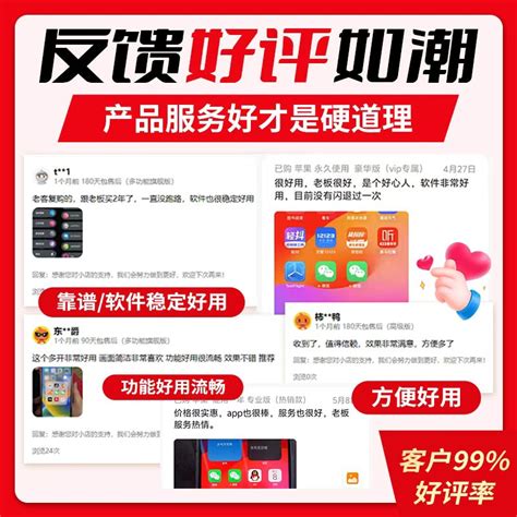😱转移到ios一直显示剩余1分钟？教科书般解决方法来了！ Ios 淘宝百科网