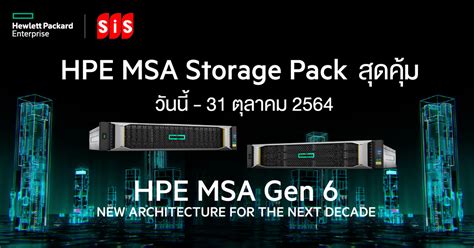 [guest Post] Hpe Msa Gen6 Storage Pack สุดคุ้ม Techtalkthai