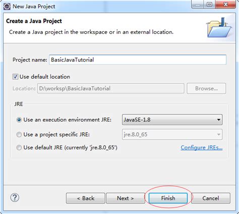 Java快速入門 Java教學