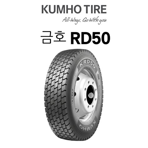 화물트럭버스 타이어 금호 Krd50 26570r195 Onff온프