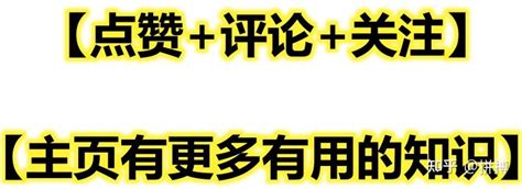 如何提高求职的成功率？