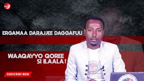 Waaqayyo Qoree Si Ilaala Erg Darajjee Daggafuu Waliin Youtube