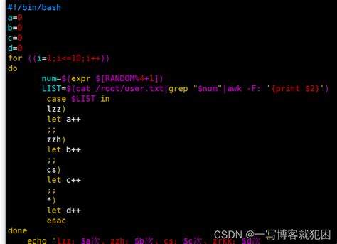 Shell编程之条件语句要使shell脚本程序具备一定的“智能” Csdn博客 Shell编程之条件语句要使shell脚本程序具备一定的“智能” Csdn博客
