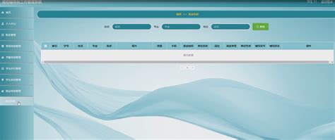 基于java的高校辅导员工作管理系统高校辅导员信息系统 Csdn博客