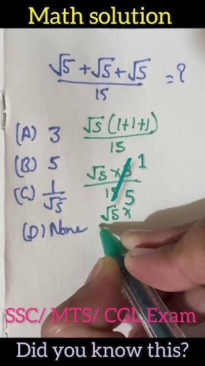 Do You Know It 🔥 Mathstricks Squareroot Shorttricks Youtube