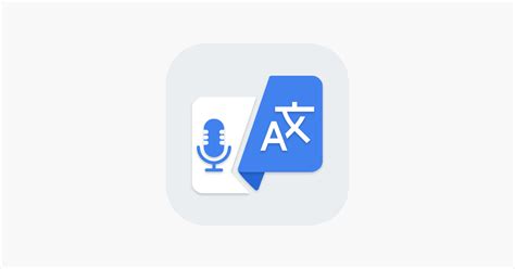 ‎voice Text Language Translator En App Store
