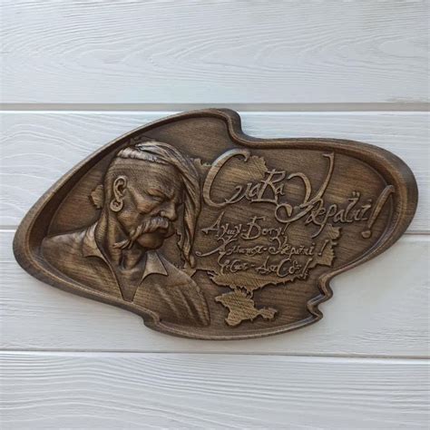 Картина слава україні 1450500 — ціна 990 грн у каталозі Панно Купити