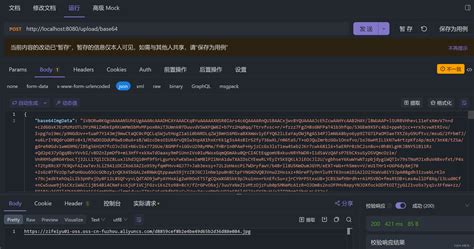 【java】上传图片至阿里云oss服务器 文件上传以及图片base64上传 oss上传base64 csdn博客