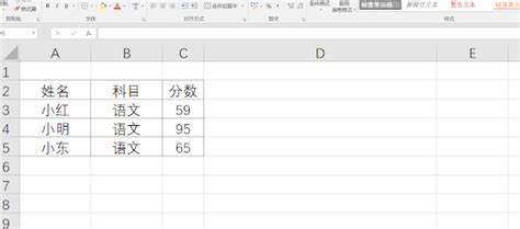 Excel函数基础之符号 学那么多函数,你这个都整不明白?整啥嘞? Excel函数基础之符号 学那么多函数,你这个都整不明白?整啥嘞?