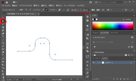 解決済み Create Nulls From Pathsのパスをトレースでできたヌルの回転がズレる場合がある。 Adobe