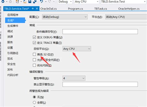 未能加载文件或程序集Oracle DataAccess Version 2 112 1 0 Culture neutral