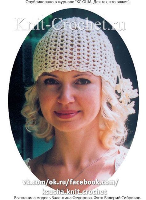 Шапочка ажурная крючком