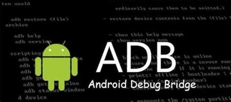 adb日常使用技巧及问题汇总 知乎