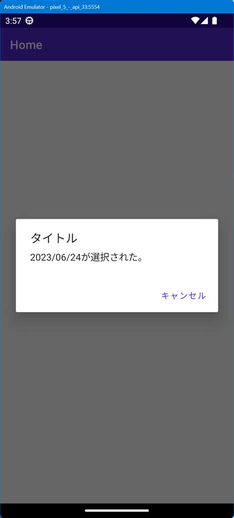 Net Mauiで日付選択ができるdatepickerを試す 迷惑堂本舗
