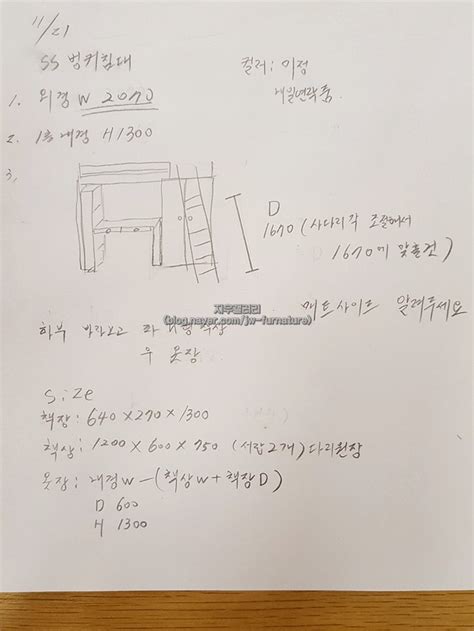 좁은 여자아이방 가구제작 네이버 블로그