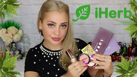 ДЕКОРАТИВНАЯ КОСМЕТИКА С IHERB | ЧТО КУПИТЬ НА АЙХЕРБ? - YouTube