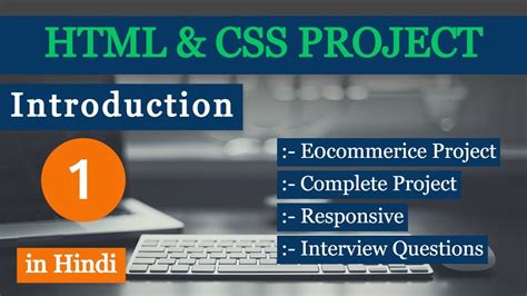 Html Css Project In Hindi 1 Introduction Html And Css Full Project