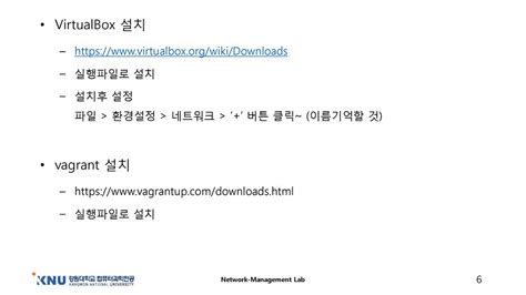 Choi Seong Yun Kali Linux 보안 수업 Choi Seong Yun Ppt Download