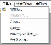 Excel VBA 连接各种数据库三 VBA连接SQL Server数据库 山东喵 博客园