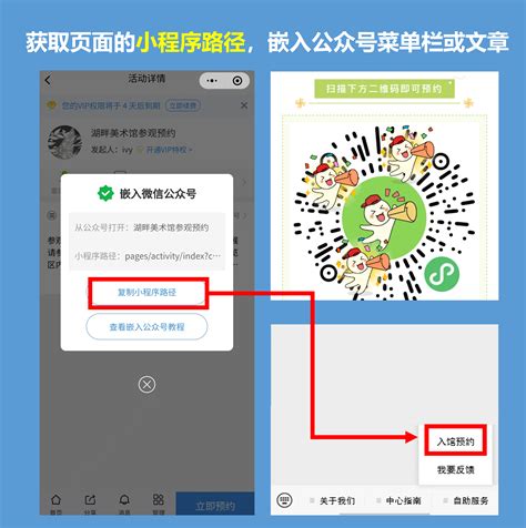 博物馆如何通过线上实现实名制预约？3分钟搭建场馆预约小程序 场馆预约系统（博物馆 美术馆 纪念馆等） 知乎