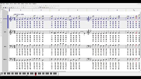 새찬송가 455장 주님의 마음을 본받는 자 [소프라노] Youtube