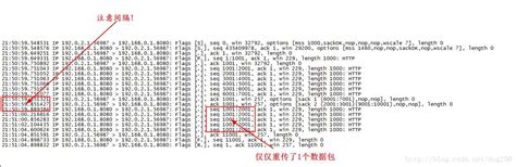 tcp的乱序和丢包判断 附reordering更新算法 实例case tcp 乱序检测 csdn博客