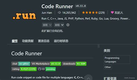 vscode python终端中文乱码 解决一种方法 vsc 使用快捷键 终端中运行python文件 乱码 csdn博客