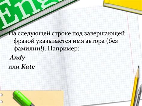 Личное письмо на английском языке презентация онлайн