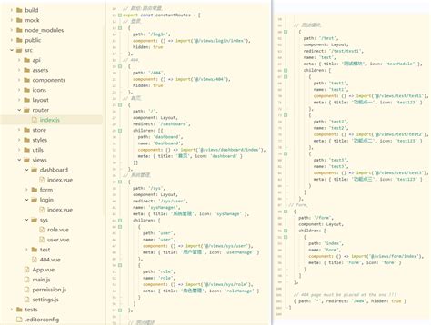 前端Vue项目修改 鹿先森JIAN 博客园