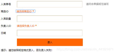 【javaweb】jspservlet实现数据库信息回显页面java从数据库读取数据存入list并返回jsp Csdn博客