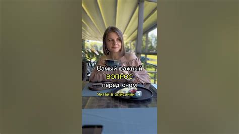 Всего один вопрос педагог мысливслух любовь забота дошкольник школьник подросток