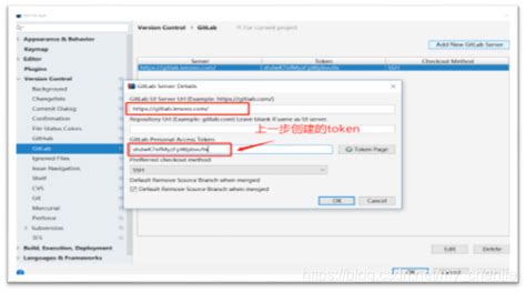 Gitlab Code Review流程使用向导gitlab Codereview Csdn博客