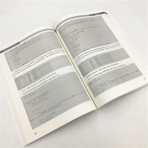 【新华文轩】python自动化运维快速入门郑征正版书籍新华书店旗舰店文轩官网清华大学出版社 虎窝淘
