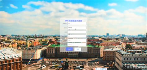 Java计算机毕业设计停车场管理系统（开题程序论文）java 停车场 临时停车功能描述 Csdn博客