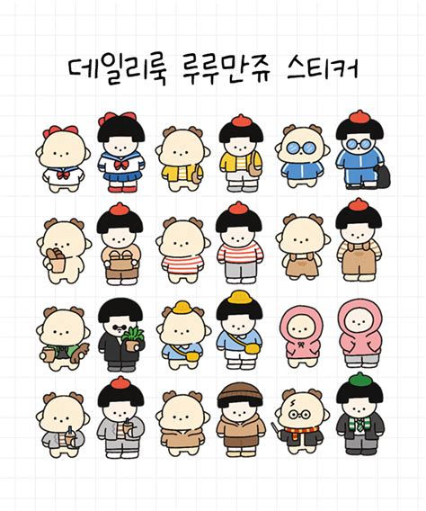 데일리룩 아이패드 갤럭시탭 다이어리 디지털 굿노트 스티커 Png 다이어리 꾸미기 에이블리