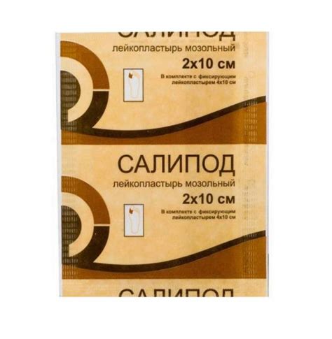 Мозольний пластир «Салипод»: принцип дії та інструкція по застосуванню