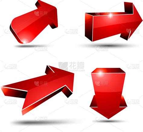 3d 箭头