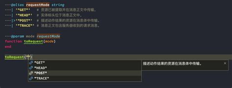 完善 alias 中枚举类型的提示与使用 · issue 26 · tencent luahelper · github