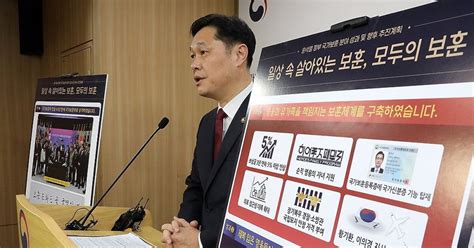 윤석열 정부 2년 반 국가보훈 분야 성과 및 향후 추진은