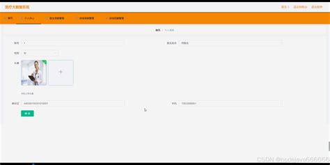 【附源码】计算机毕业设计java医疗大数据系统 Csdn博客
