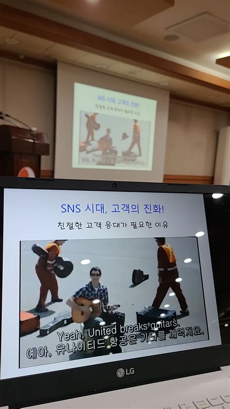 재미있는교육 강의영상 Tv 방송출연 Cs친절서비스 교육고충민원업무 담당자공공기관 Cs교육정승호 강사