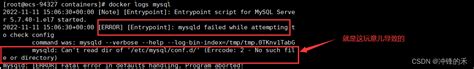 如何远程连接云服务器docker创建的mysql数据库docker Mysql 远程连接 Csdn博客